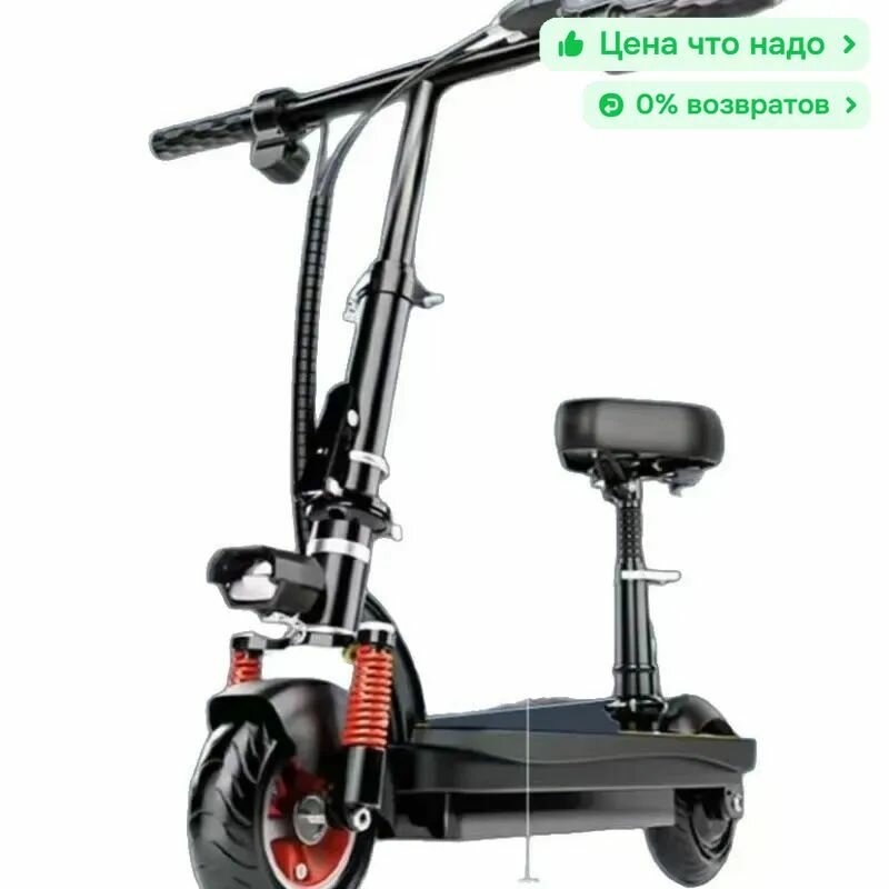 Электросамокат черный, складной, с фарами, 30 миль - 24v