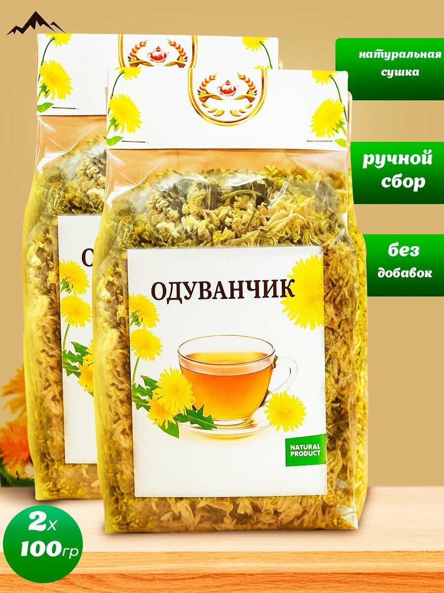 Цветки горный одуванчик экологически чистый 2шт по 100г Армения
