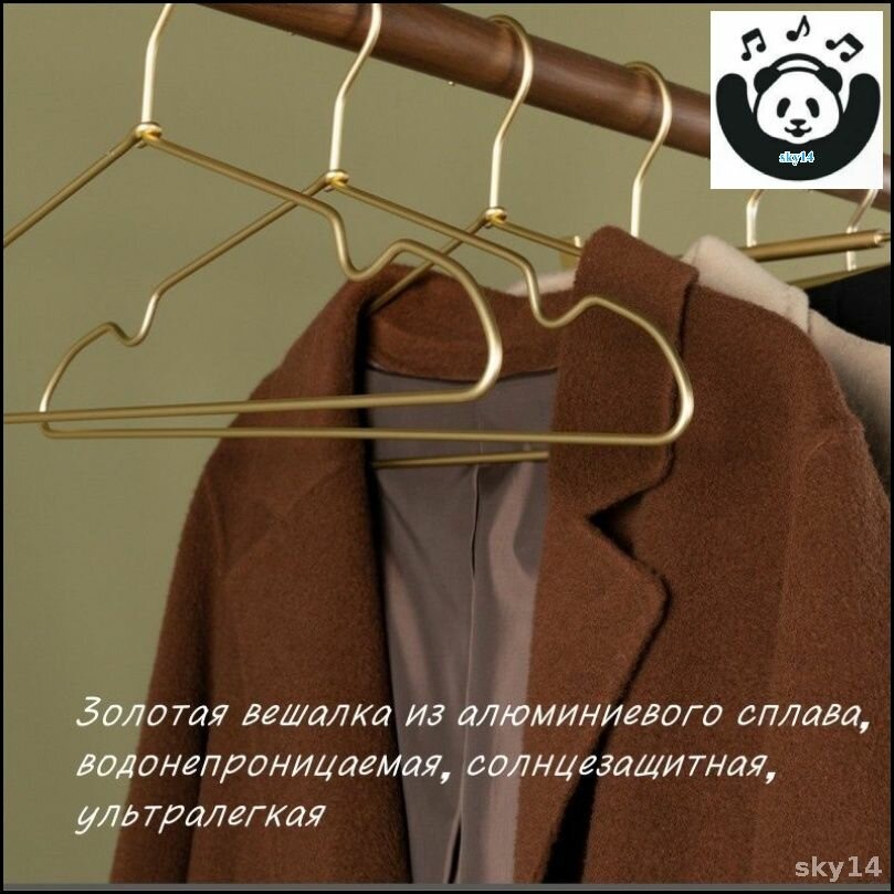 Эксклюзивная сверхлегкая вешалка для одежды из алюминиевого сплава напольного типа