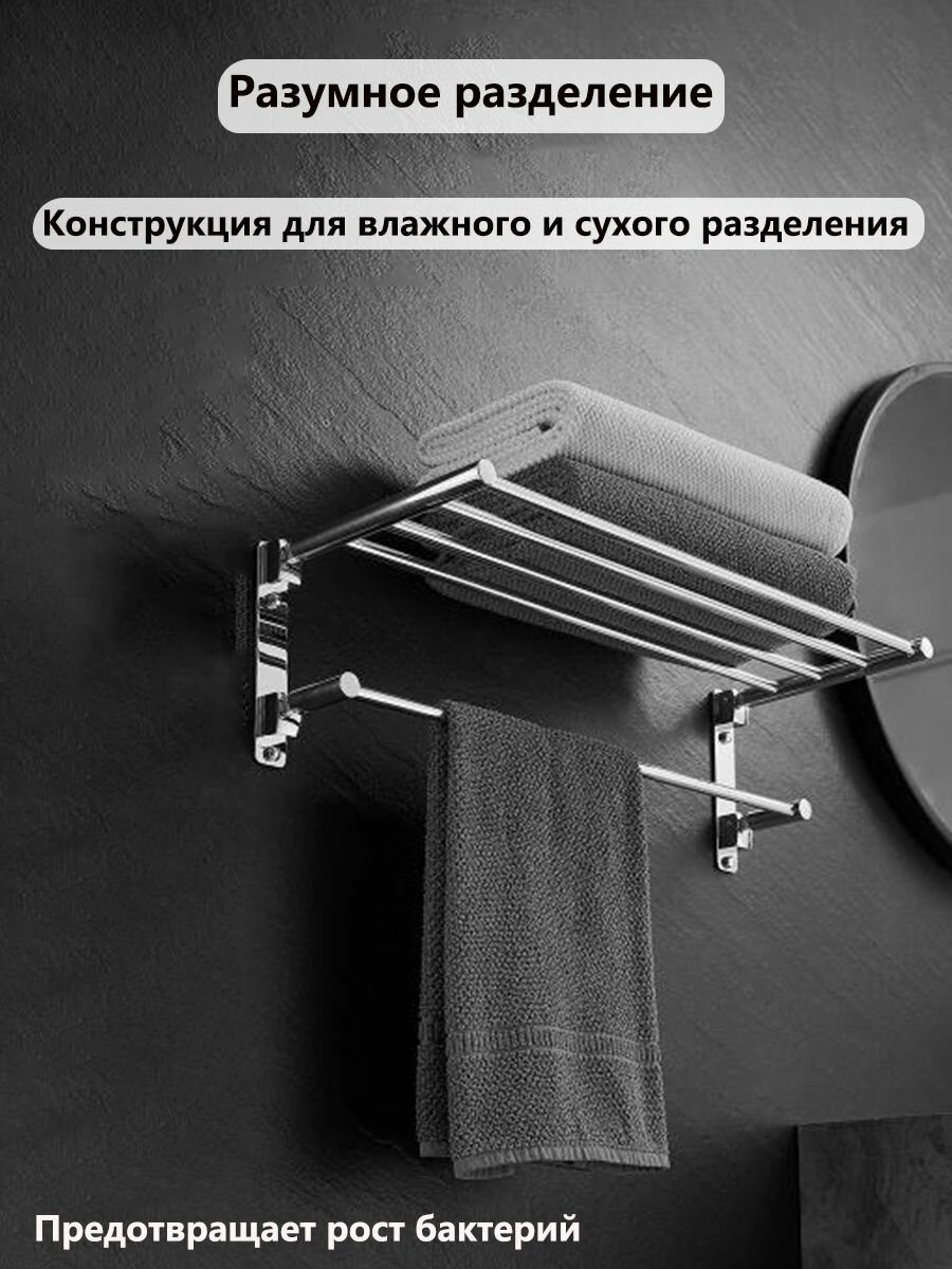 Сушилка для белья — фото 1