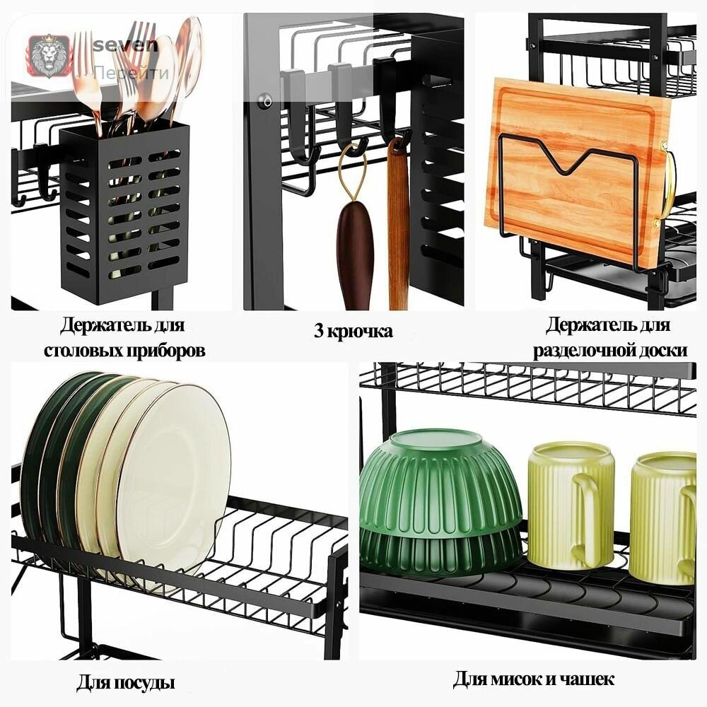 Сушилка для посуды, металл, черный, 44x24x34см, два яруса, с поддоном и контейнером — фото 1