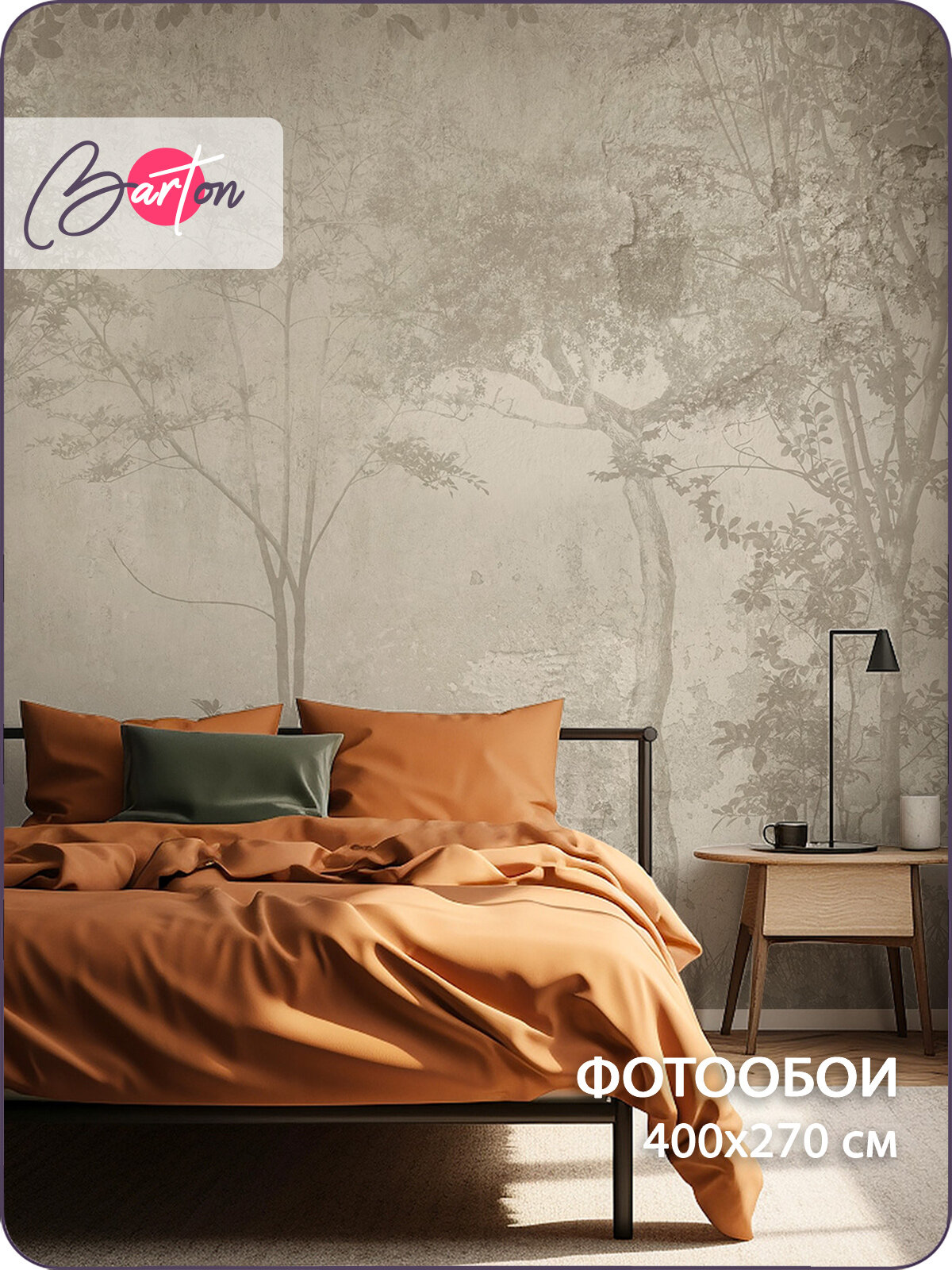 Фотообои на стену флизелиновые 3d Лофт Лес 400х270 см Bartonwall M265-B