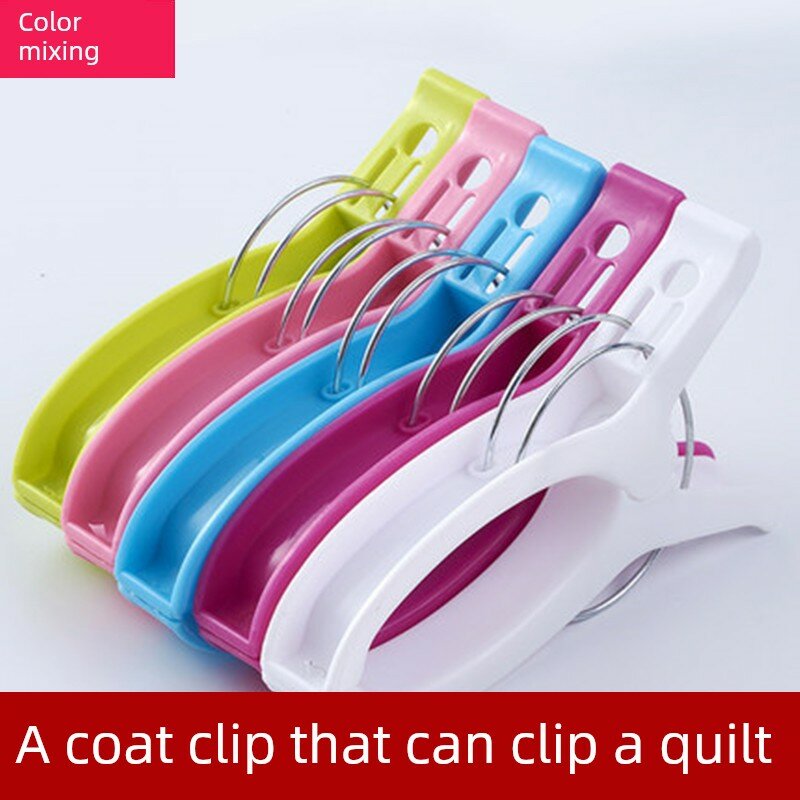 5 больших бельевых зажимов (случайный цвет) для тяжелого постельного белья и наружной стирки
