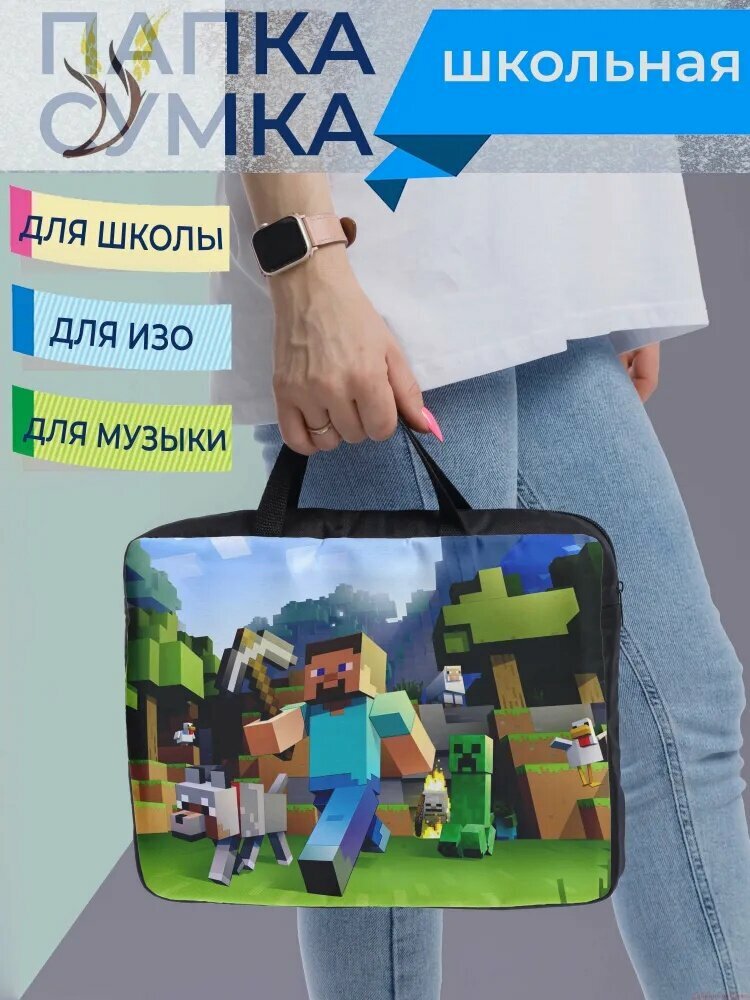Папка-портфель, 1 шт.