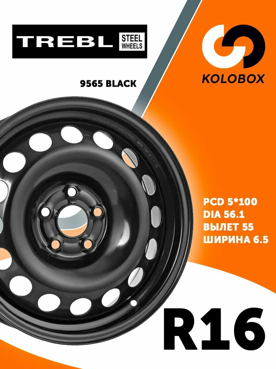 Диск Trebl 9565 Black 6,5*16/5*100 d56,1 ЕТ55