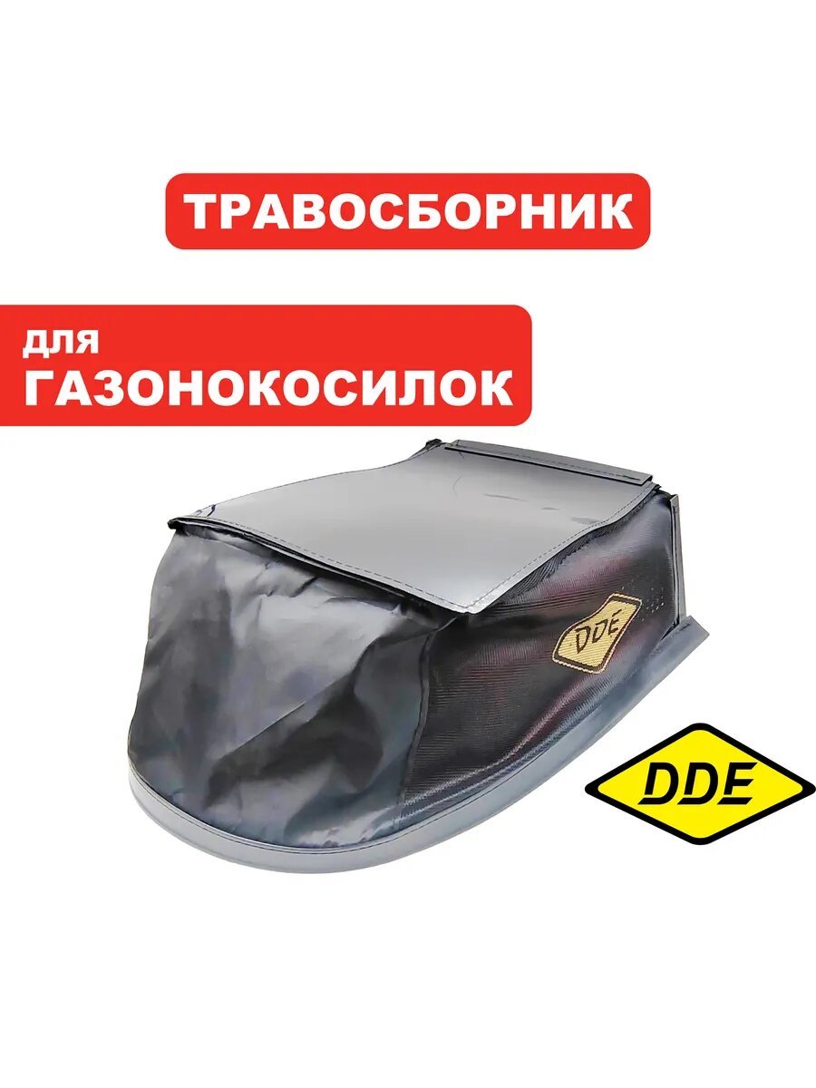 Травосборник LME3212, шт