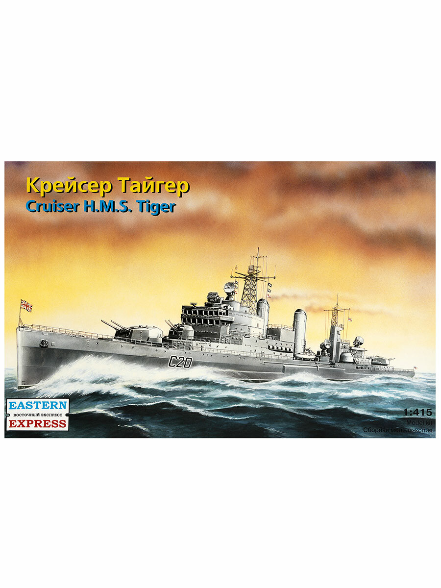 40005 Восточный Экспресс Британский тяжёлый крейсер Тайгер (1:400)