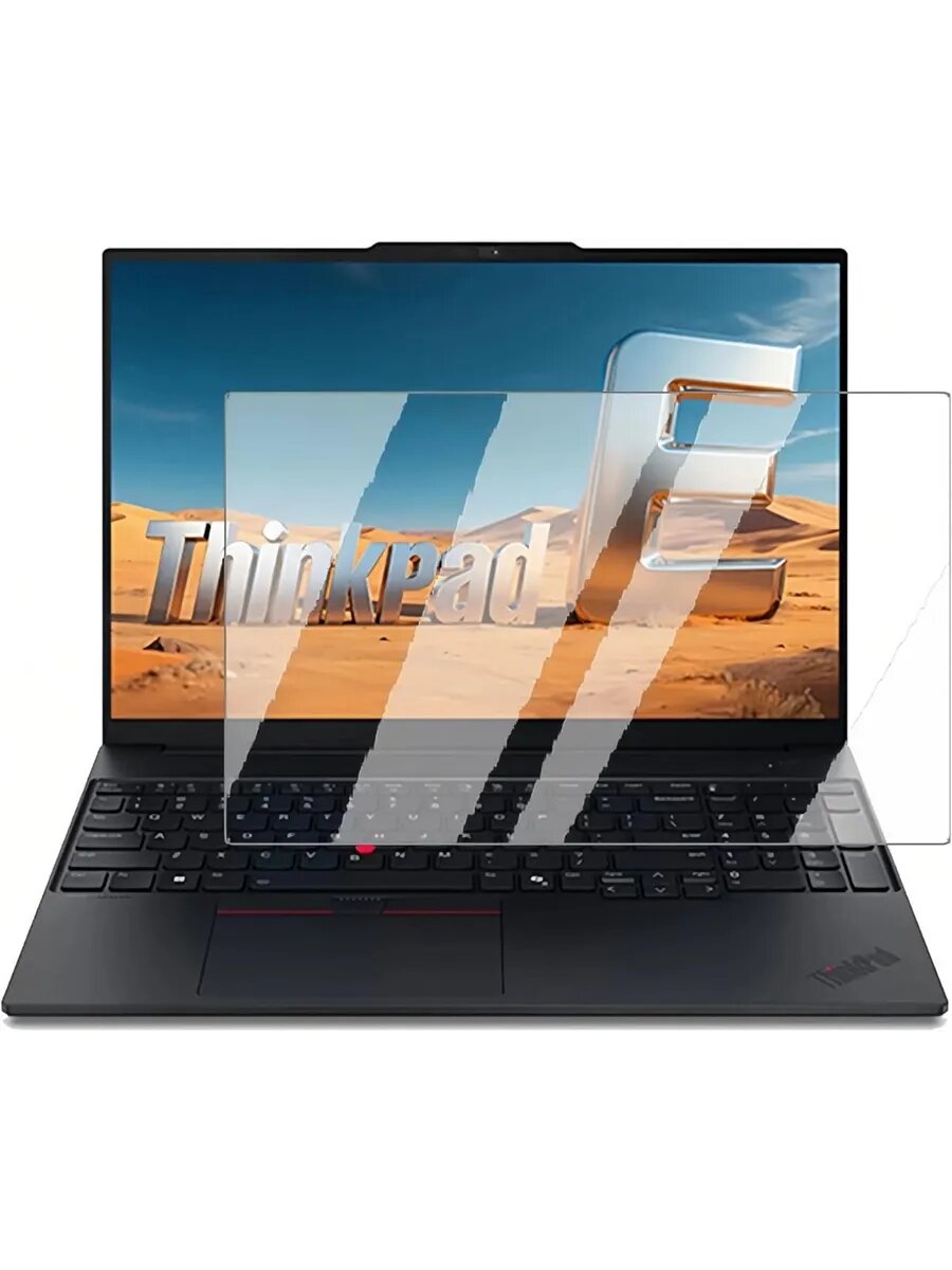 Ламинат, совместимый с Lenovo ThinkPad E16 Gen 3 (2025)