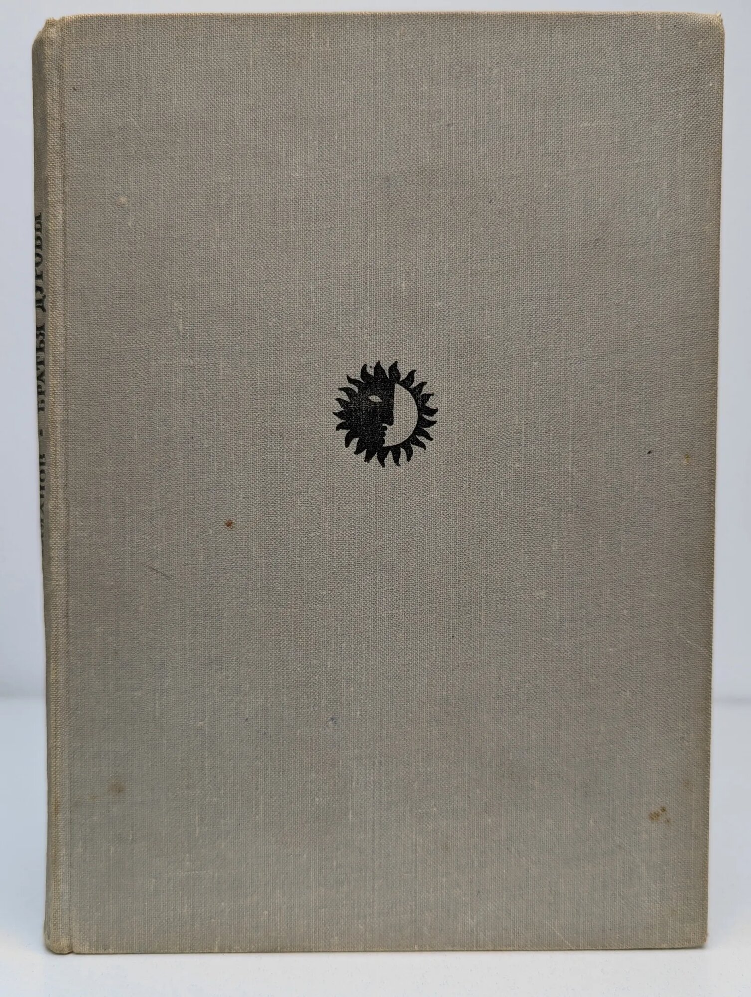 Братья Дуровы Таланов Александр Викторович 1971