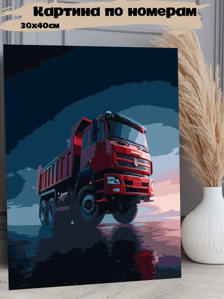 Картина по номерам камаз
