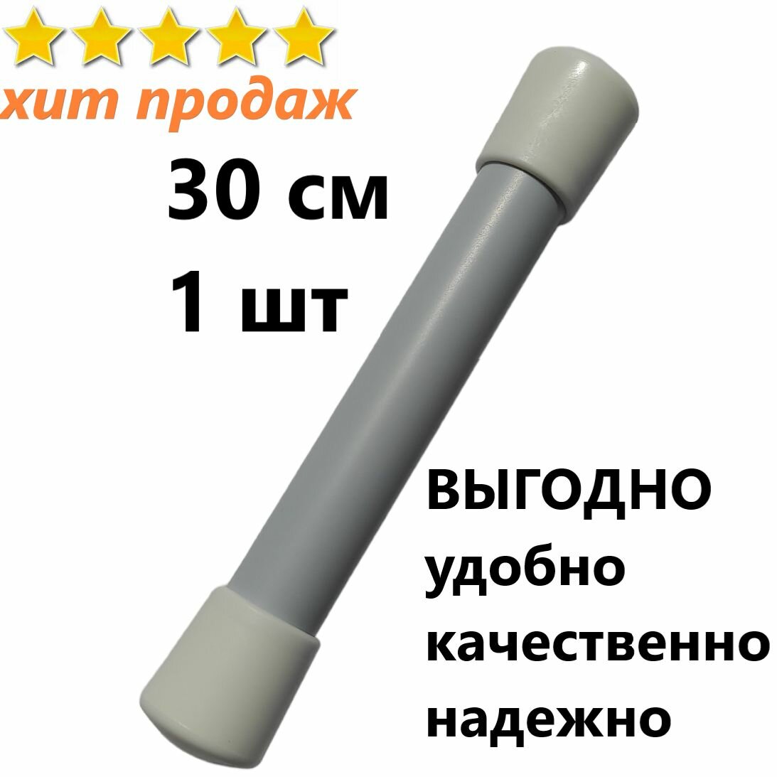 Футляр 30 см, 1 шт. для рыболовных поводков струна