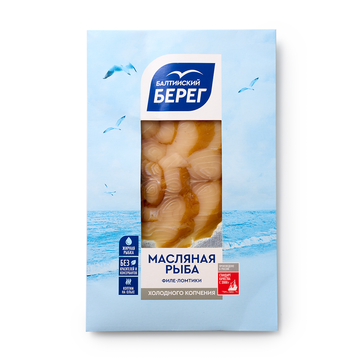 Масляная рыба холодного копчения «Балтийский берег» филе-ломтики