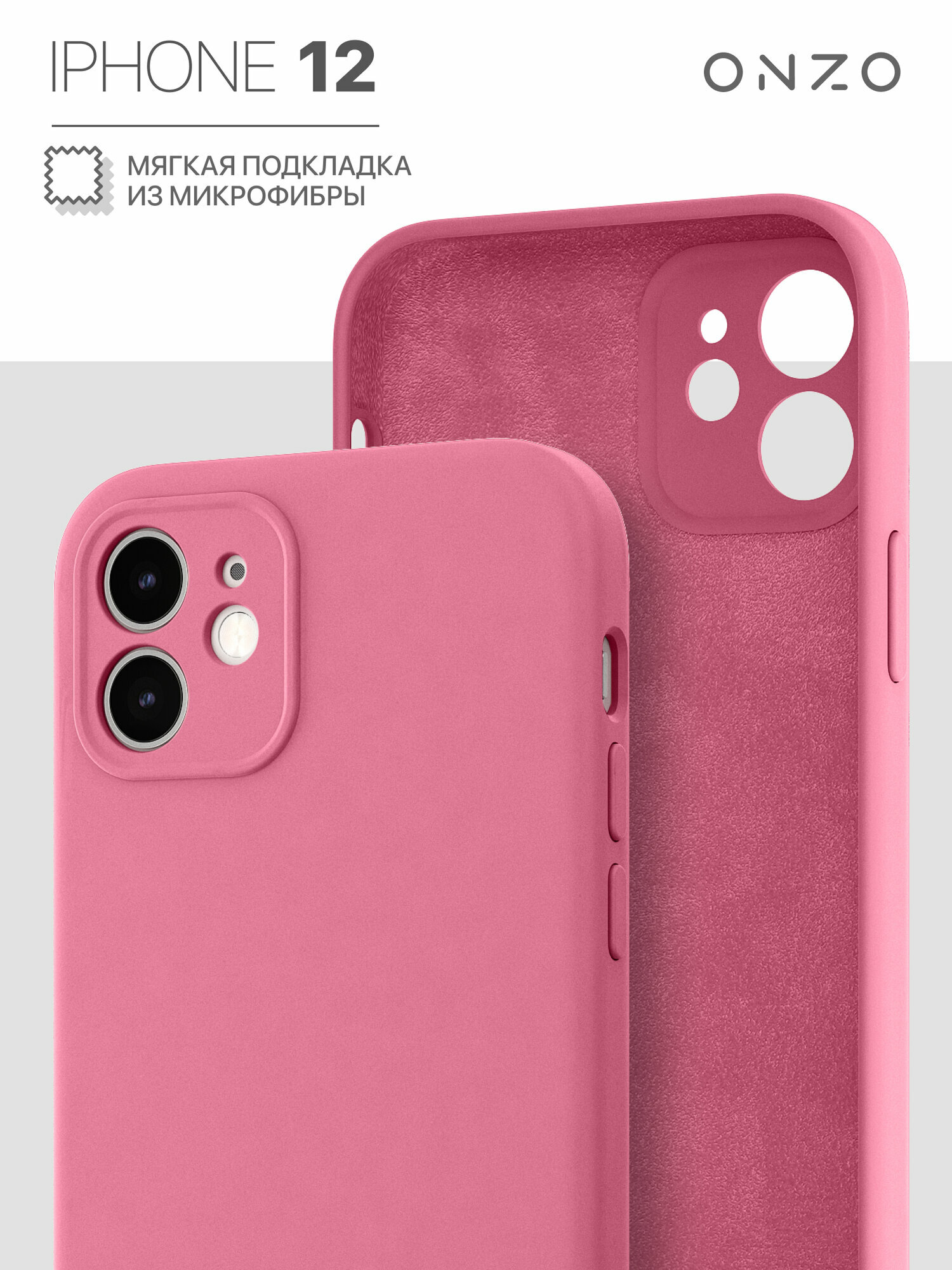 Защитный чехол на iPhone 12 / Айфон 12 бампер с микрофиброй, бордовый