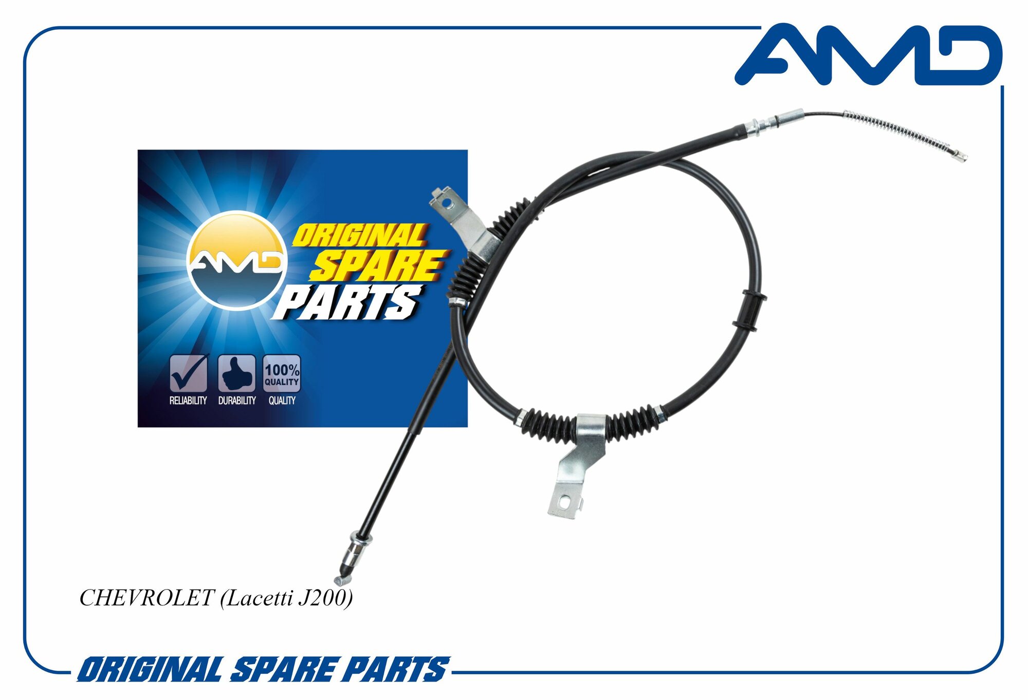 Трос ручного тормоза левый 96435117 AMD. RP193 для CHEVROLET Lacetti J200