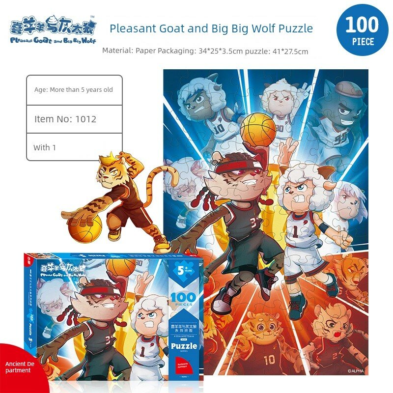 Головоломка 100 деталей для детей Happy Sheep и Серый Волк из мультфильма Basketball Future