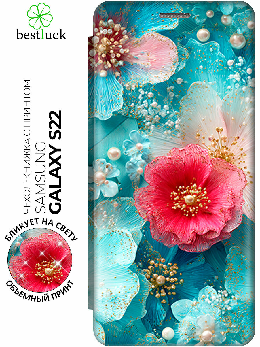 Чехол-книжка на Samsung Galaxy S22 с принтом "Цветы, украшенные жемчугом" золотой