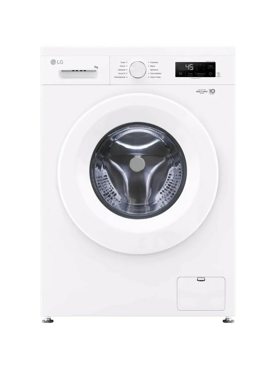 Стиральная машина LG F2Y1HS3W White