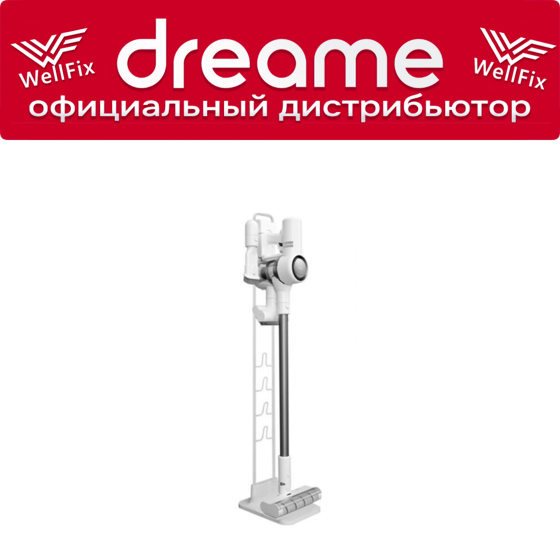 Держатель для пылесоса Dreame V9 / V9P / V10 / V11 / 1C / Shunzao Z11 / Z11 Pro