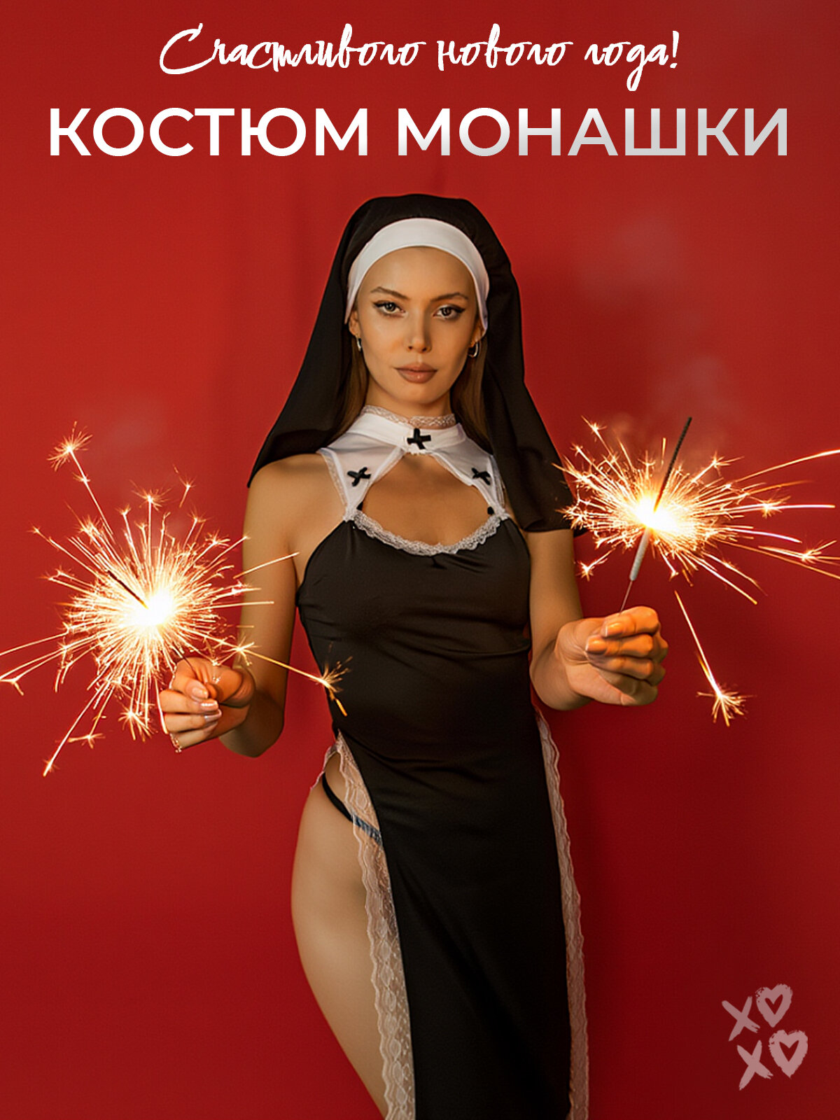 Эротический костюм монашки хочу И точка для ролевых игр, размер M-XL