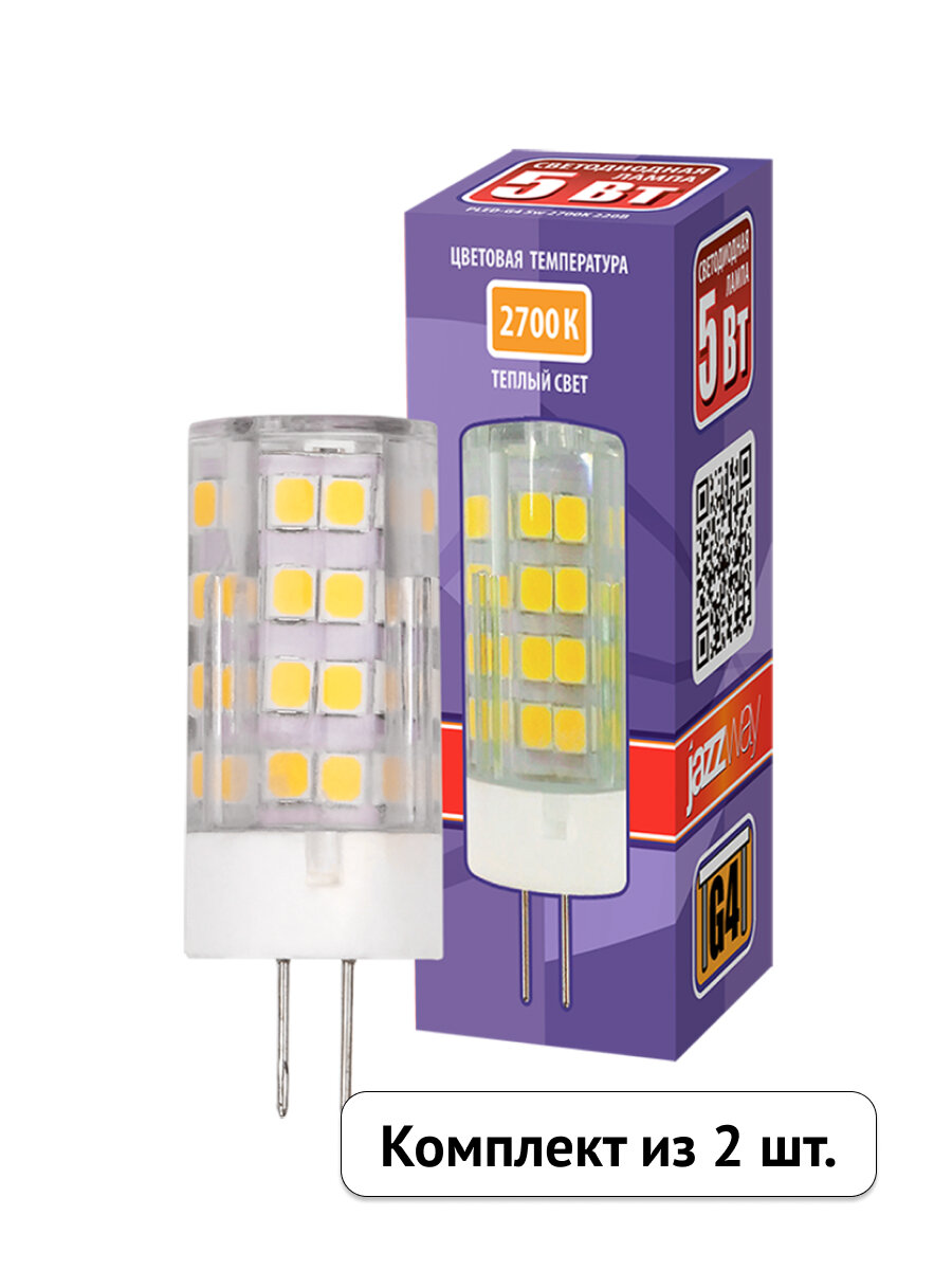 Лампочка светодиодная Jazzway Pled Power 5В, 2700K, 400Лм, G4, теплый белый свет, капсула (комплект из 2 шт.)