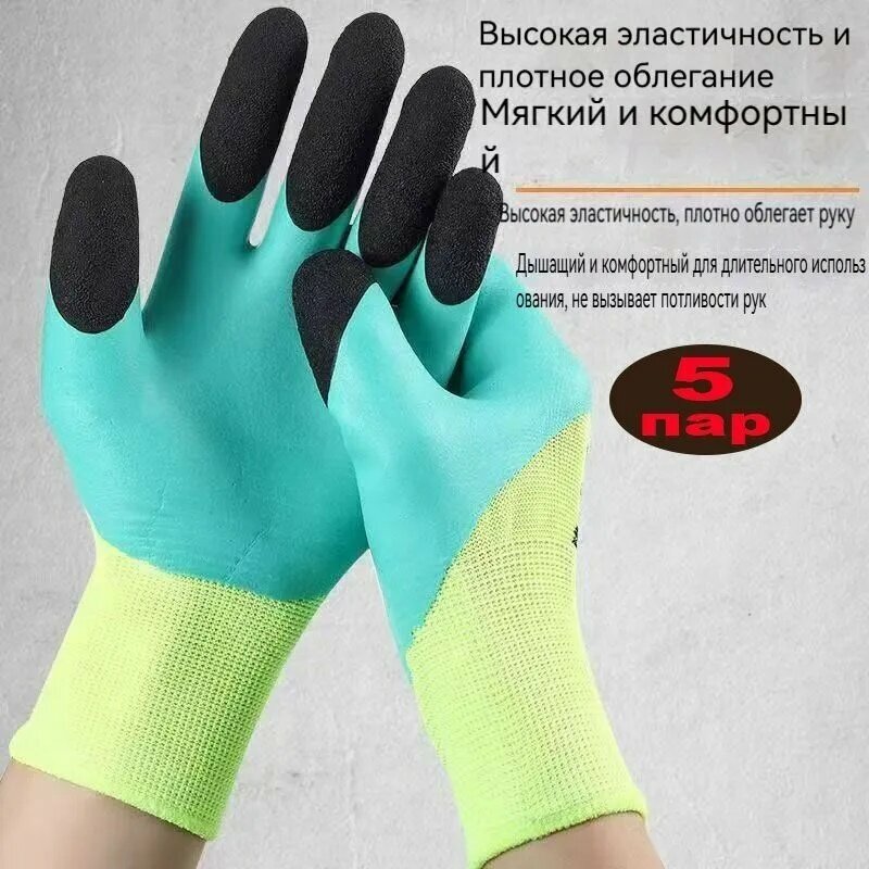 Перчатки хозяйственные, размер Универсальный, 5 пар