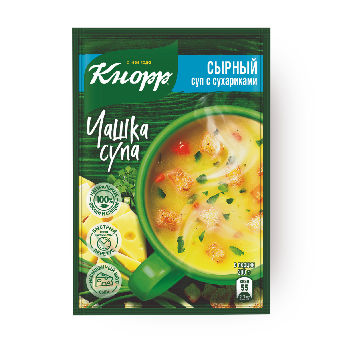 Суп Knorr "Чашка супа", сырный, с сухариками, без варки, 1 шт