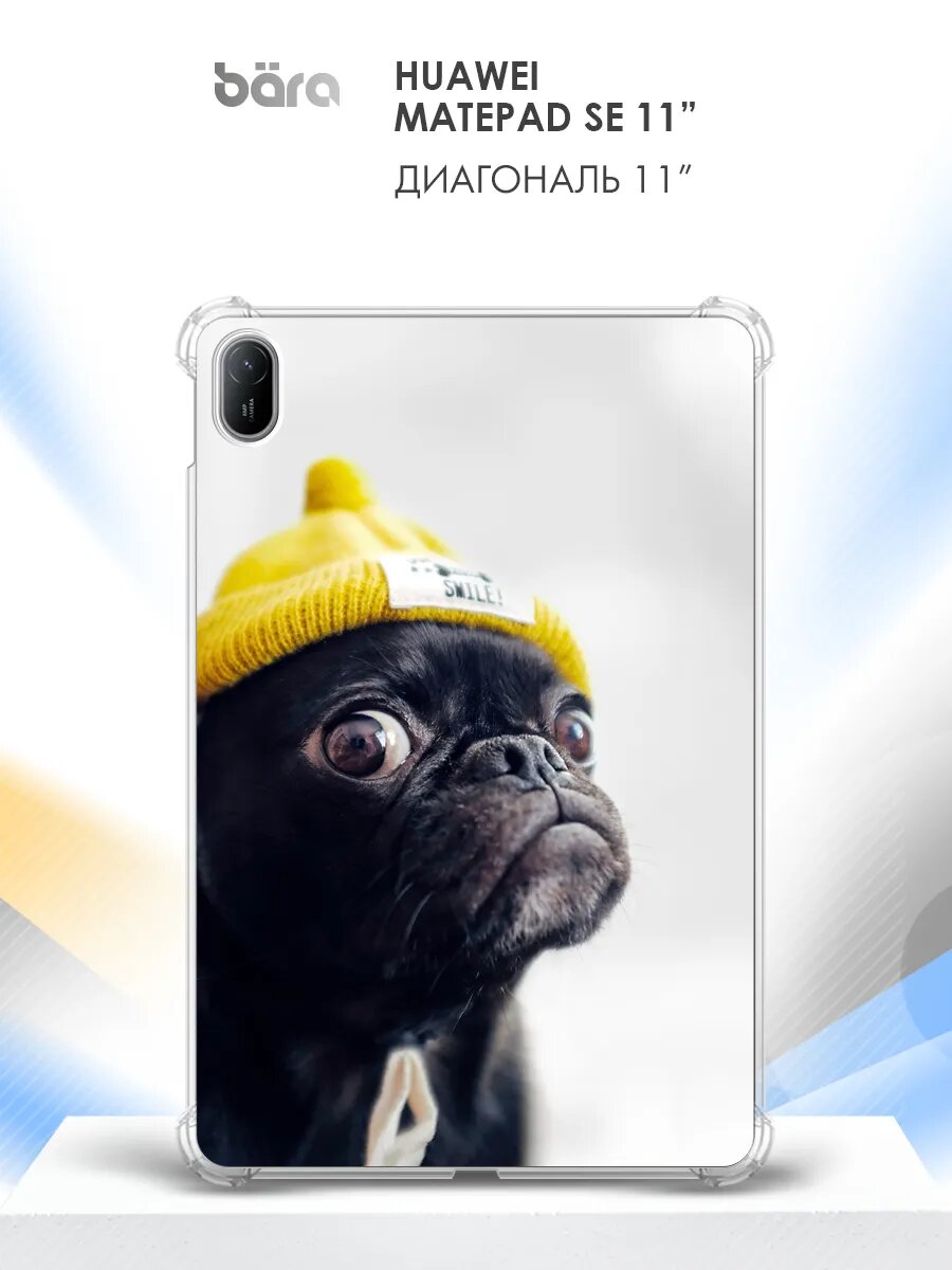 Чехол для планшета на Huawei MatePad SE 11”, Хуавэй МатеПад СЕ 11", накладка, защитный, с рисунком
