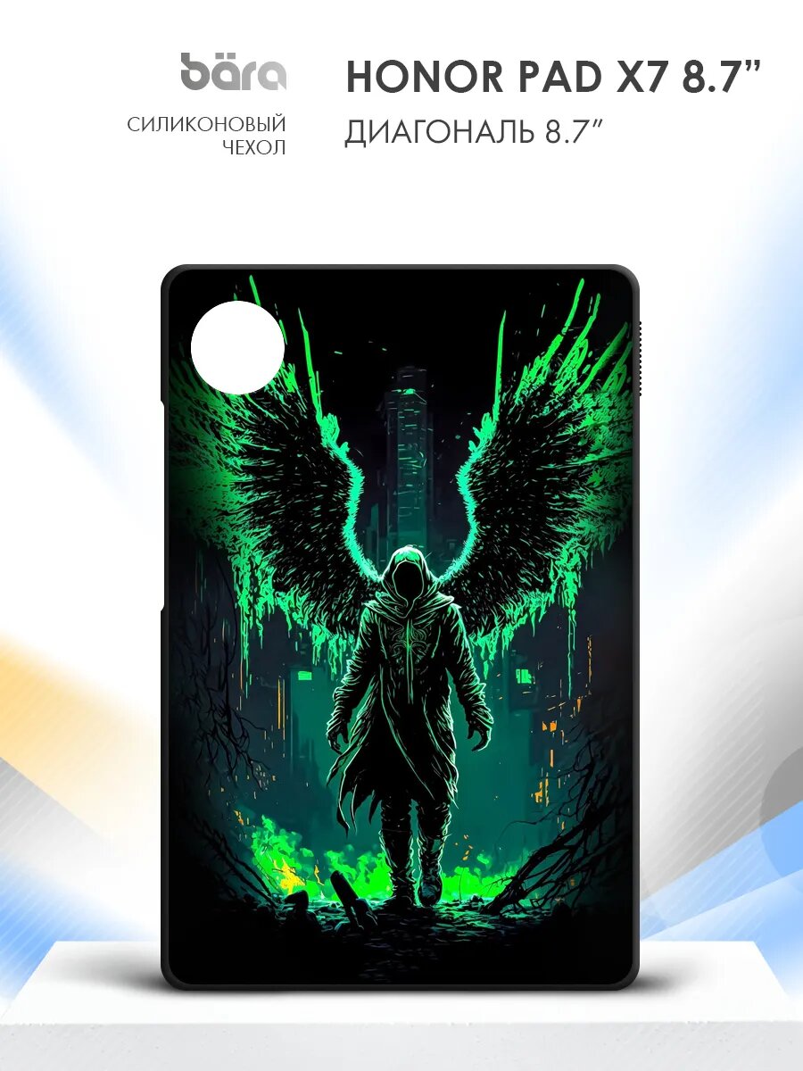 Чехол для планшета на Honor Pad X7 8.7”, Хонор Пад Икс7 8.7", накладка, с рисунком