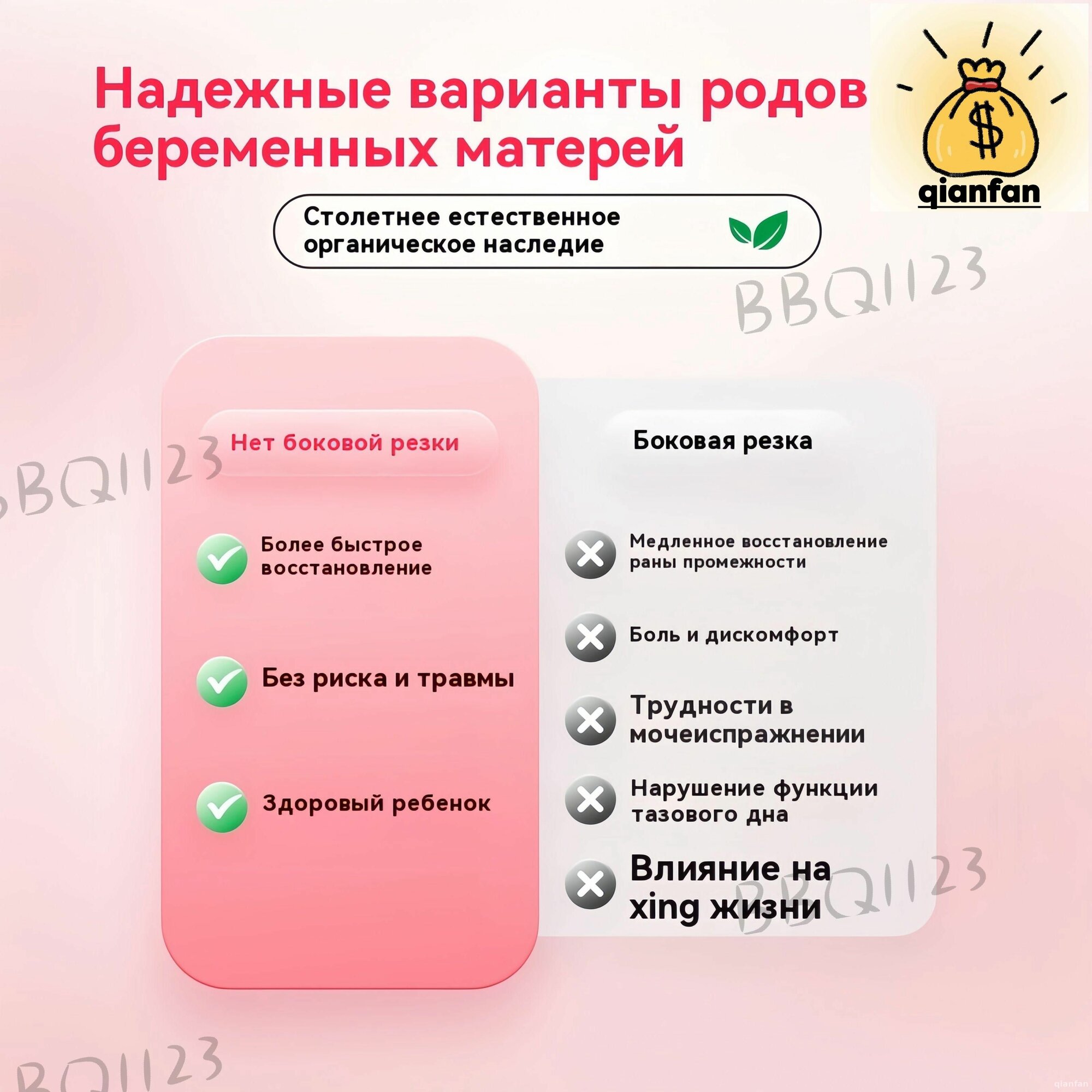Масло косметическое — фото 1