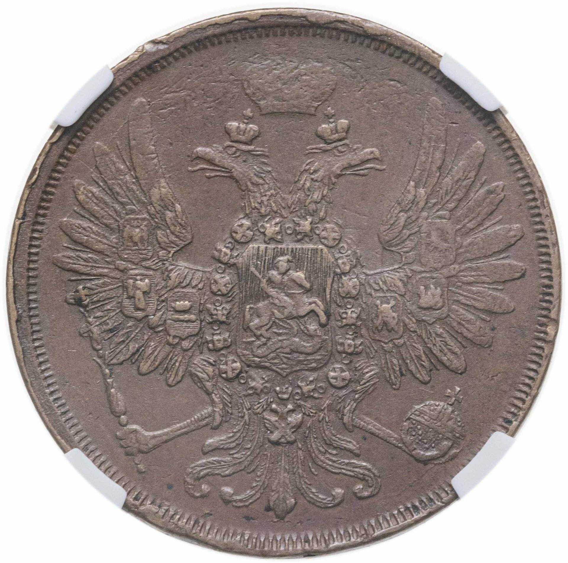 2 копейки 1856 ЕМ, Медь, в сохранности XF