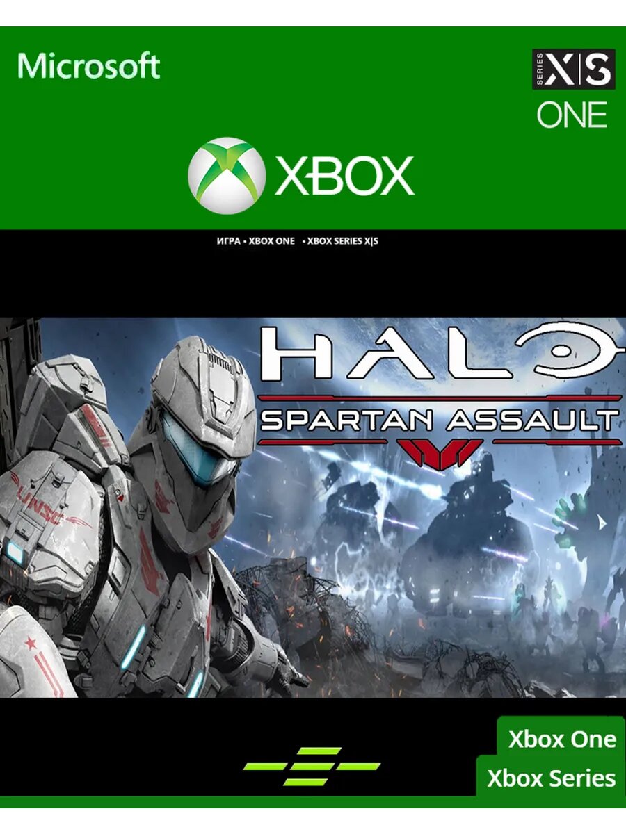 Halo: Spartan Assault Xbox, цифровая версия Xbox One/Series X/S, с новым аккаунтом Xbox