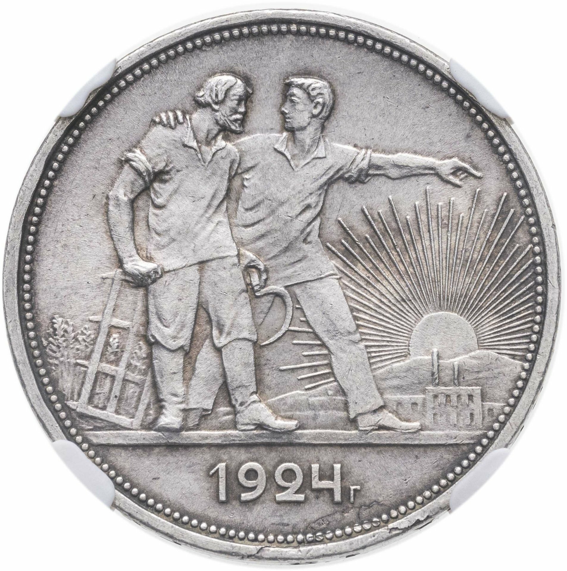 1 рубль 1924 ПЛ, Серебро 900, в сохранности AU