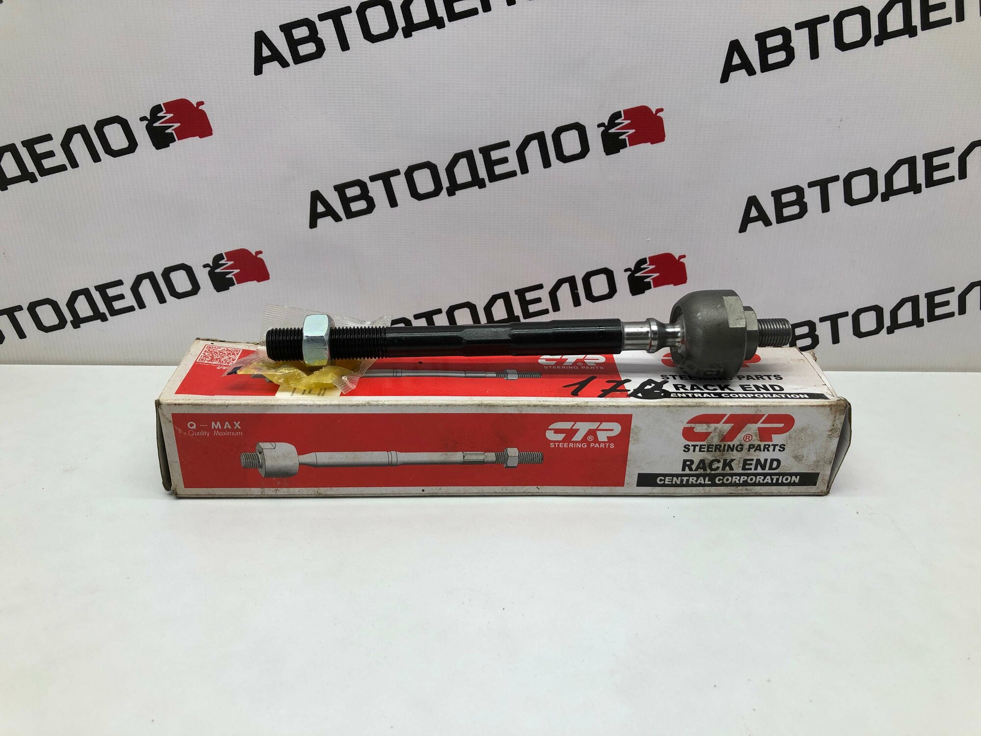 Тяга рулевая CTR CRHO17 Honda CR-V I (RD) 95-02