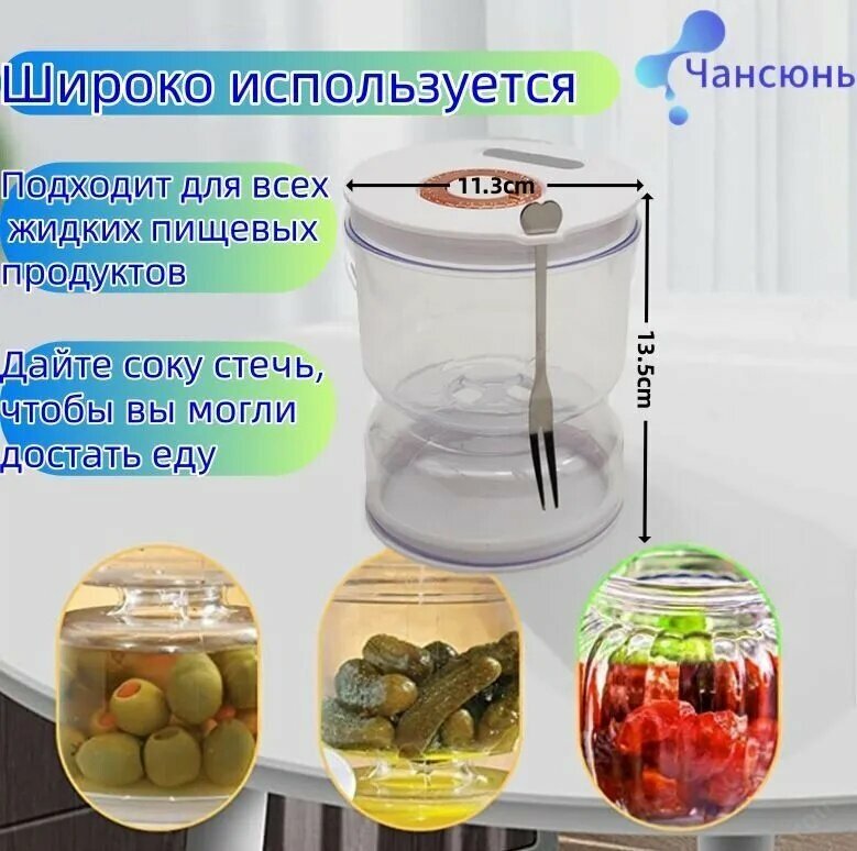 Контейнер пищевой, 800 мл, 1 шт