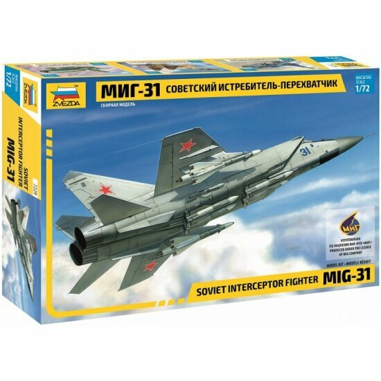 Сборная модель Zvezda 7229 Советский истребитель-перехватчик МиГ-31