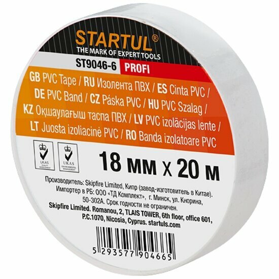 Изолента Startul ПВХ 18ммх20м белая PROFI (ST9046-6) (130 мкм)