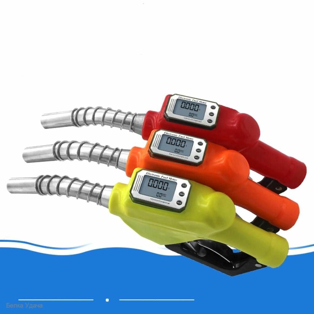 Цифровой топливный пистолет с расходомером