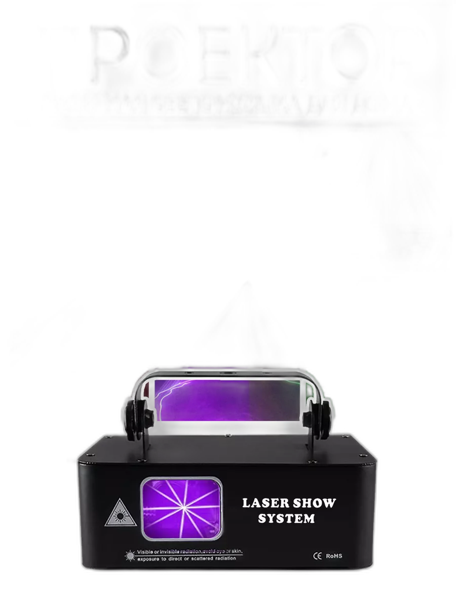 Светомузыка. Лазерный проектор