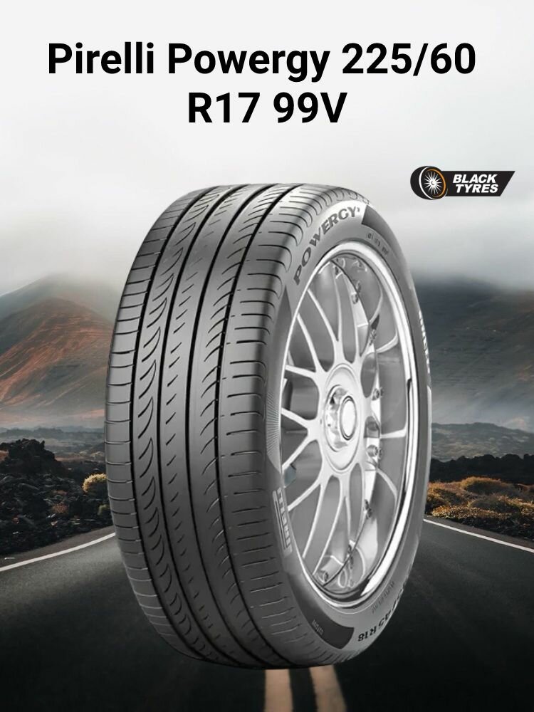Шины летние Pirelli Powergy 225/60 R17 99V
