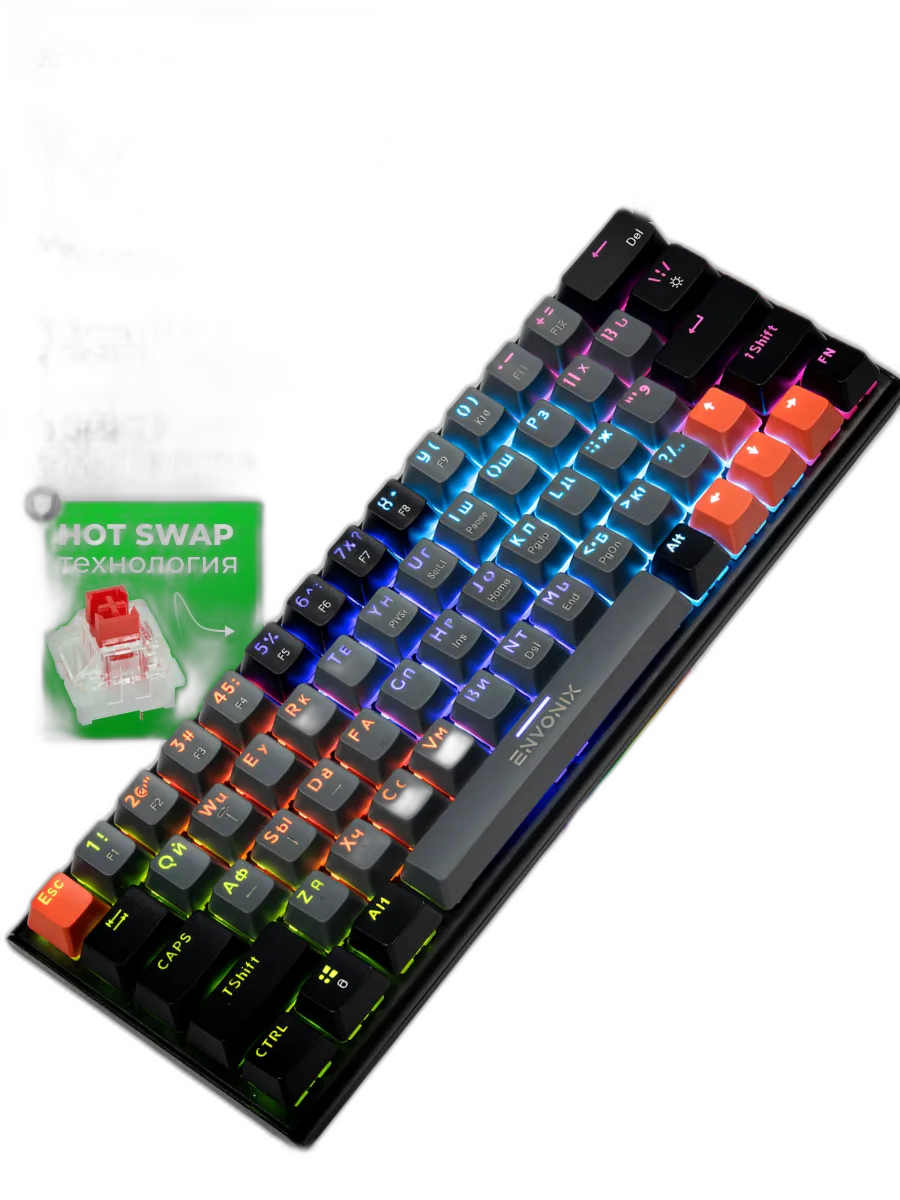 Механическая клавиатура 60% Pulsar