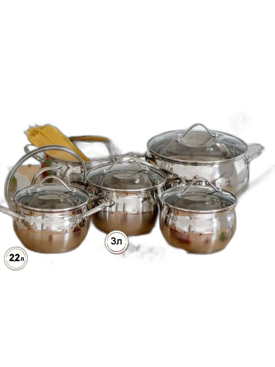 Набор кастрюль из нержавеющей стали с крышками