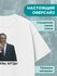 Футболка PRINTSHOT, 1 шт., размер S, белый