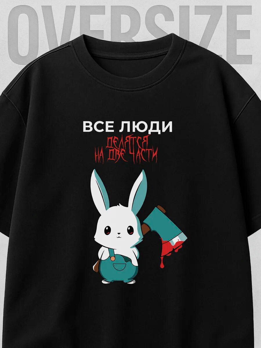 Футболка