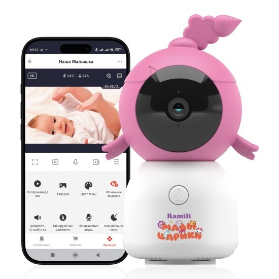 Видеоняня Ramili Baby Wi-Fi 2K, Нюша, Малышарики, с креплениями