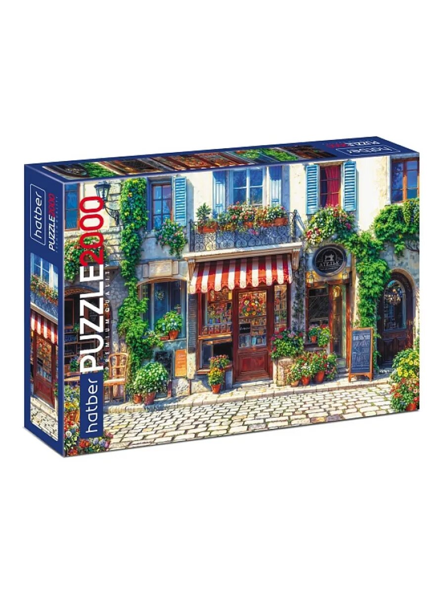 /Premium/ пазлы 2000 элементов А1ф 980х680мм -Курортный го