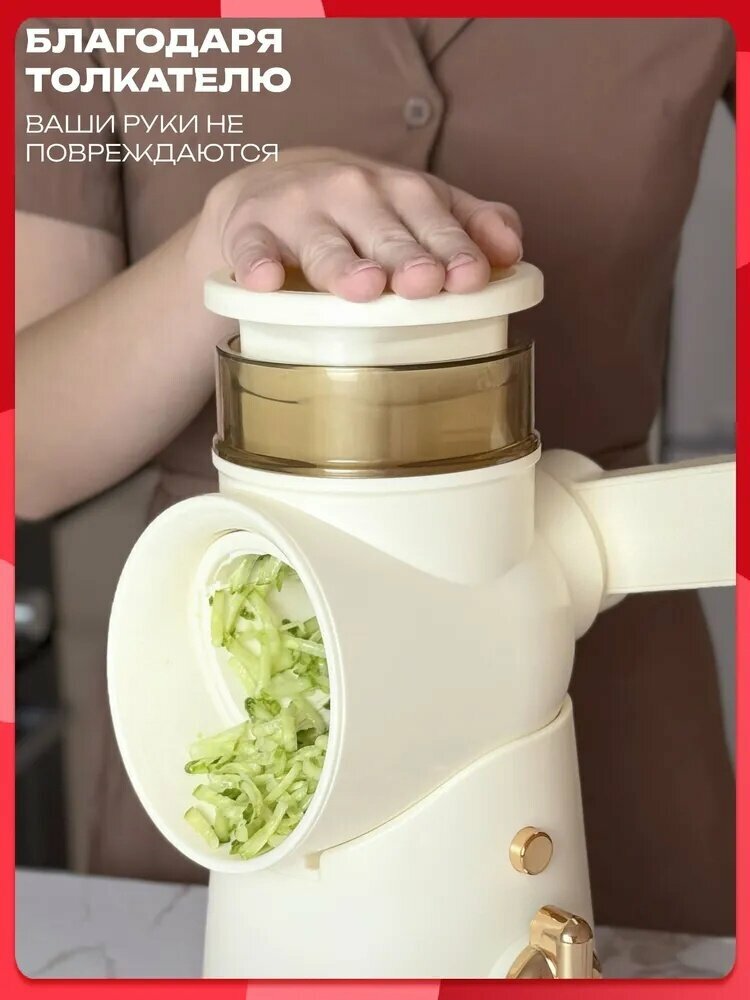 Ручной измельчитель — фото 1