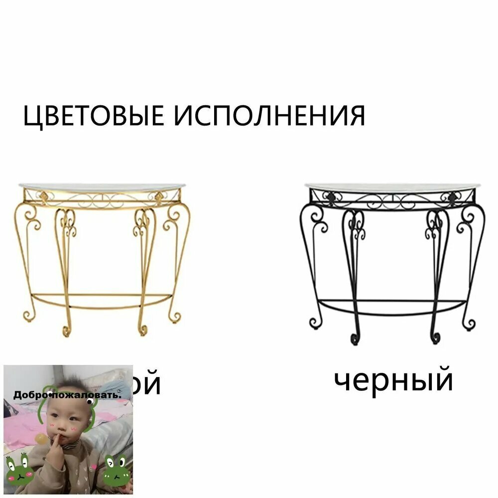 Консоль, 60х30х70 см — фото 1