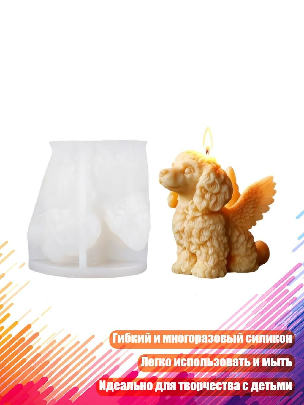 Силиконовая форма для свечей "Ангел"