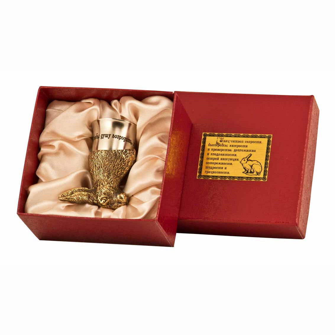 Стопка-перевертыш "Заяц" СП-01Заяц