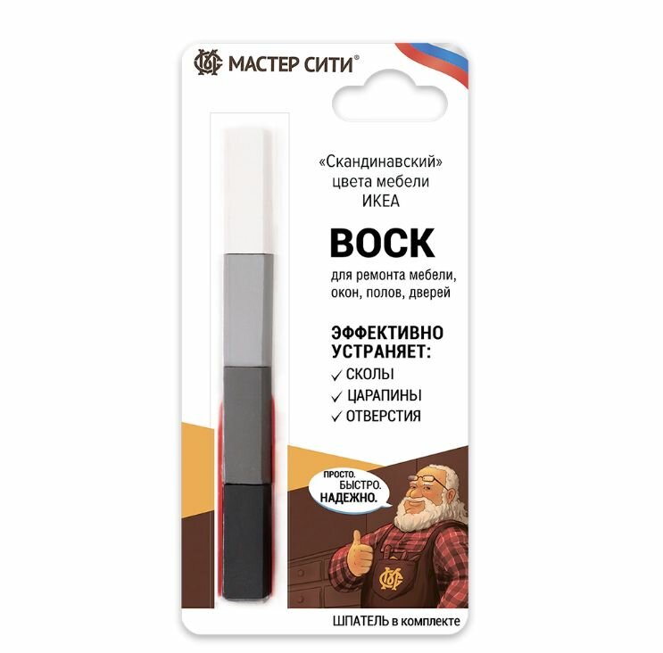 Мелок восковой для реставрации ламината и паркета 4 шт Скандинавия